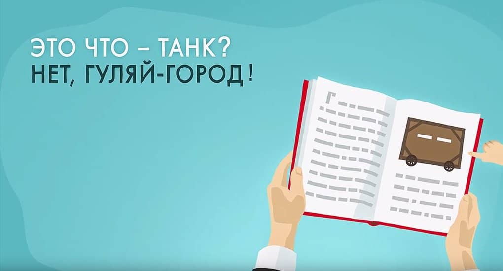 Гуляй-город: танки средневековья - Православный журнал «Фома»