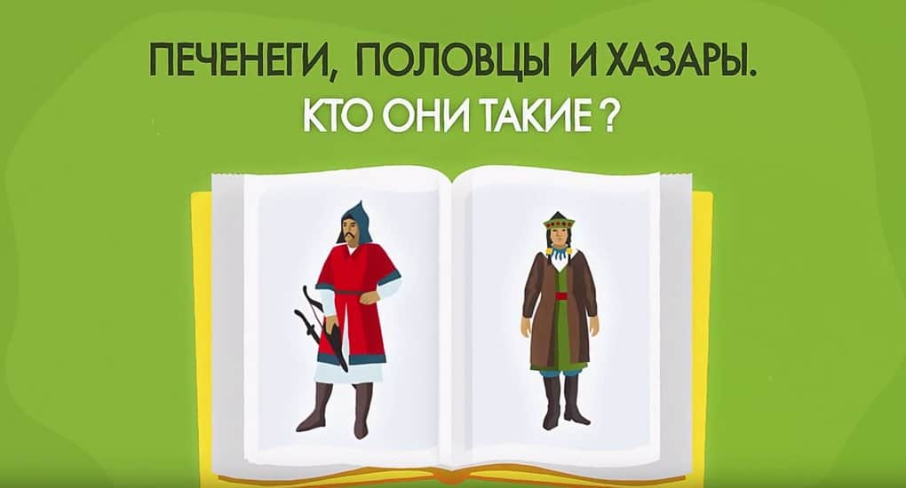 Чем печенеги отличались от половцев - Православный журнал «Фома»